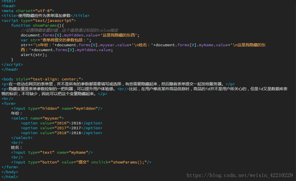 Javascript之简单网页特效表单篇用javascript制作表单特效 Csdn博客 