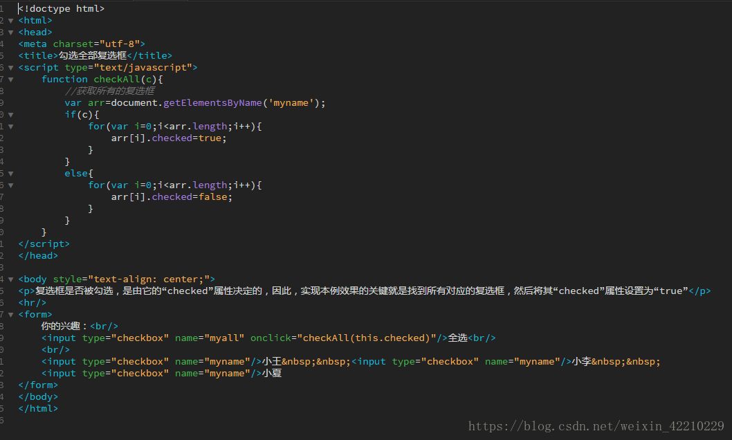 Javascript之简单网页特效表单篇用javascript制作表单特效 Csdn博客 