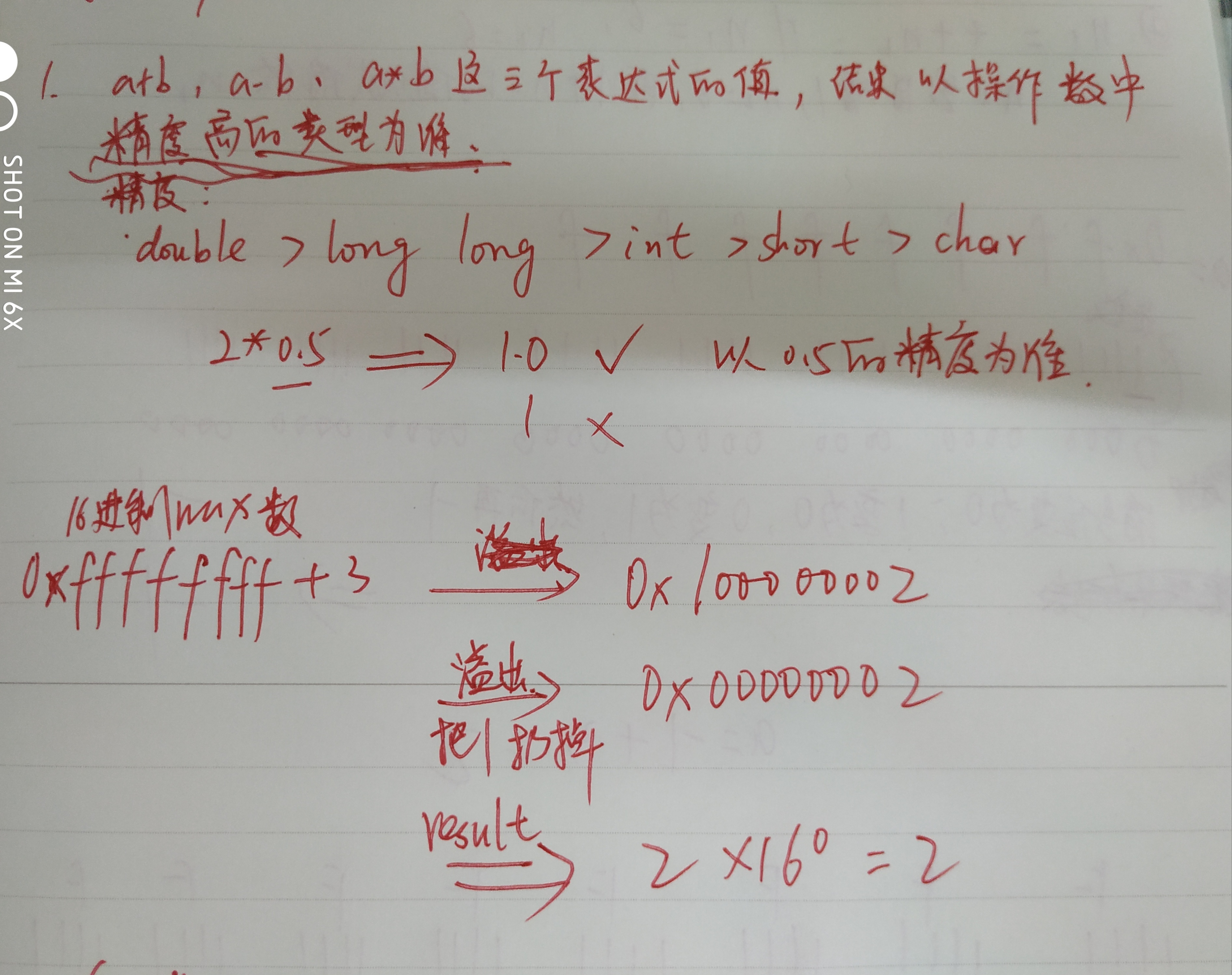 22 算术运算符和算术表达式（加、减、乘、除、求余、自增、自减，赋值运算，精度问题）问题说明对输入的表达式进行计算并得出结果表达式支持整数加减乘除和小括号具 Csdn博客