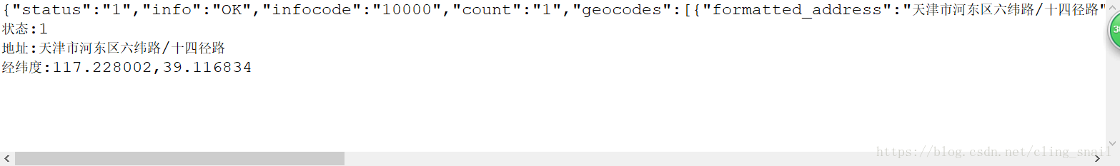 使用jsonpath解析多层json数据jsonpath多层 Csdn博客 