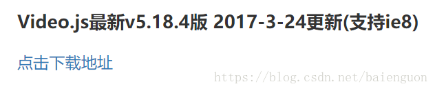 Videojs能播放mp4，不能播放rtmp流的问题解决videojs Rtmp 推流收不到 Csdn博客 1408