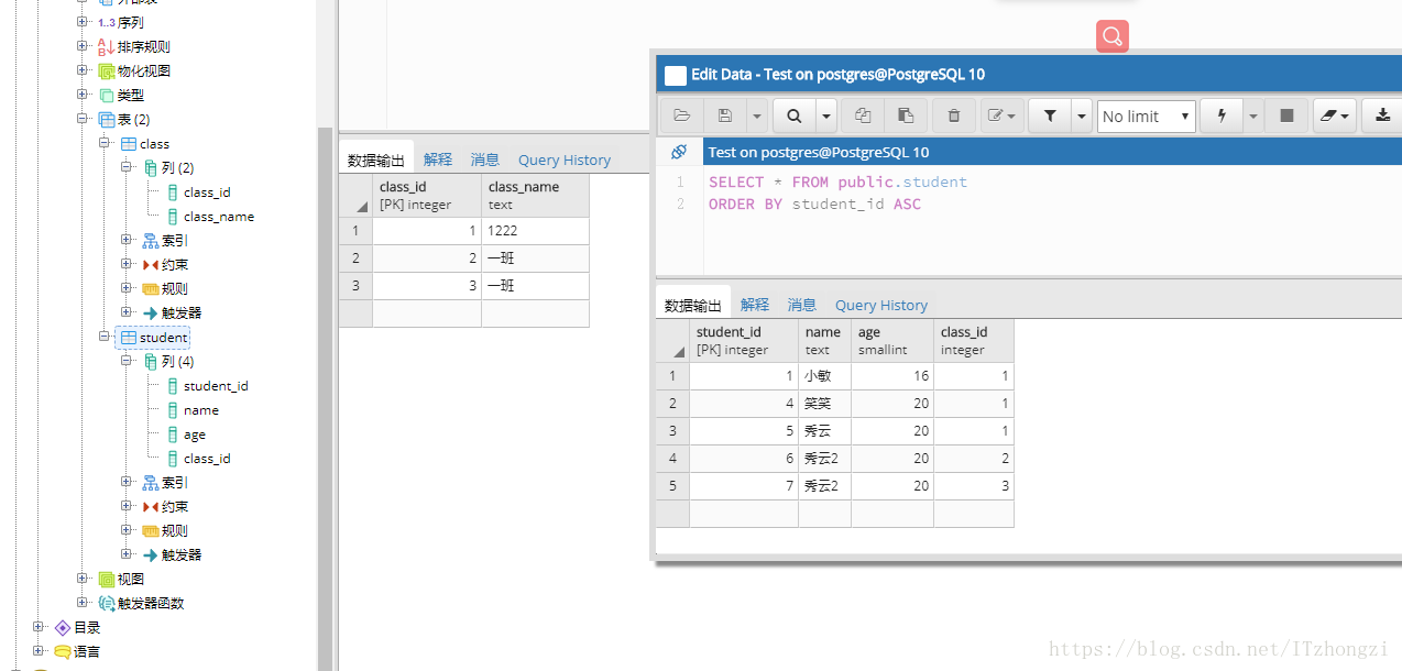 Net Cores使用entity Framework操作postgresql学习总结entityframework Postgresql Csdn博客