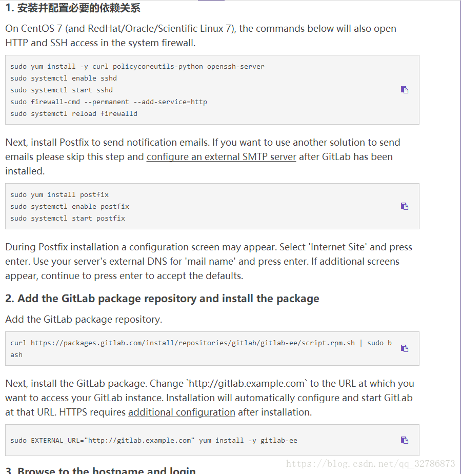 Centos7 4使用gitlab搭建git服务器 Centos7 4重启git Csdn博客