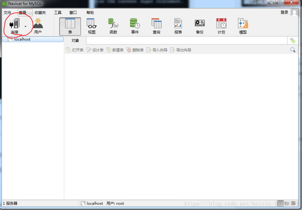 Navicat连接mysql数据库 Mysql连接名填什么 Csdn博客