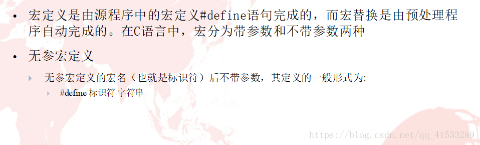 C语言中的预处理c语言中预处理是什么意思 Csdn博客