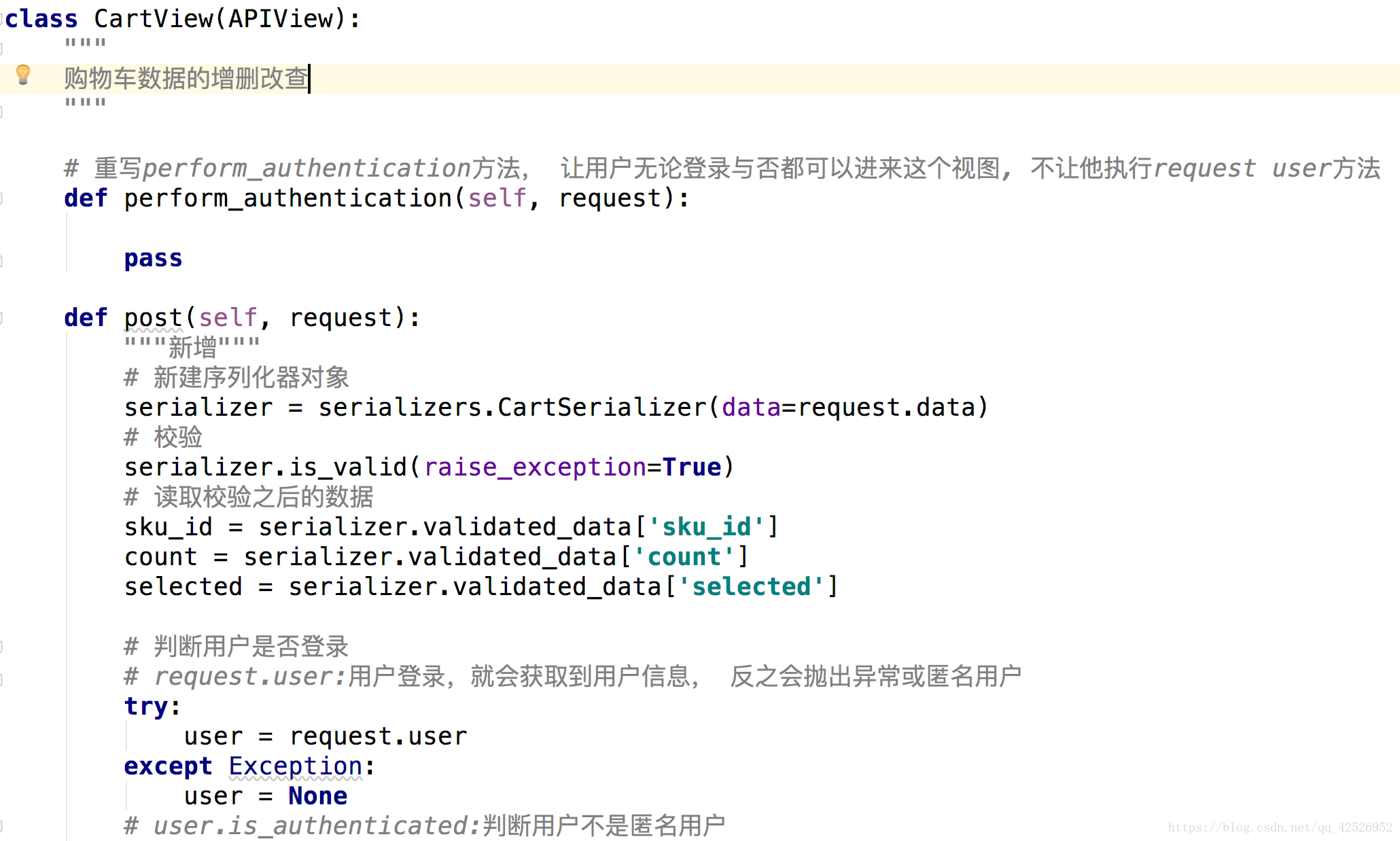 Python语言编写购物车 用python编写购物车的代码 Csdn博客
