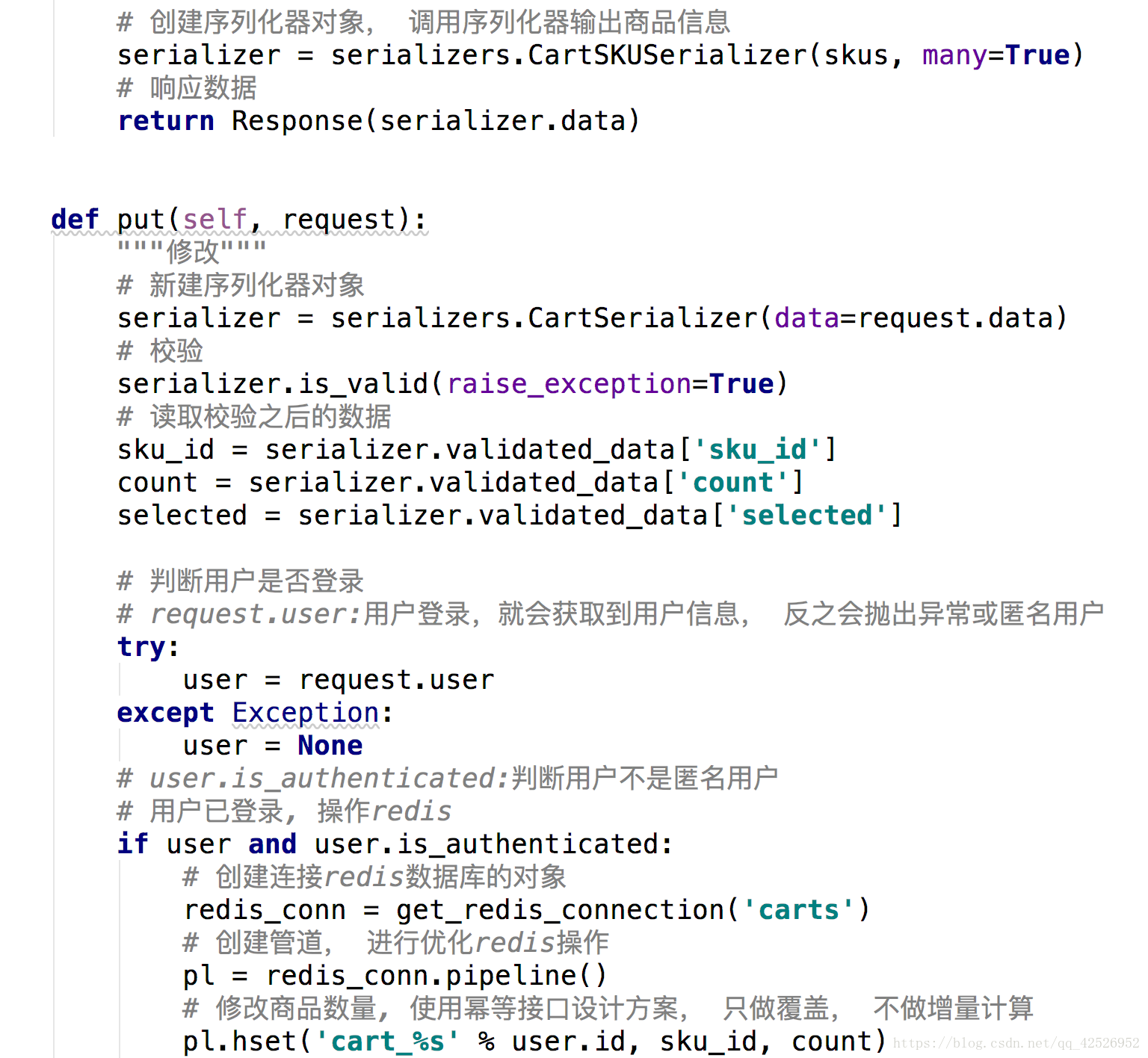 Python语言编写购物车 用python编写购物车的代码 Csdn博客