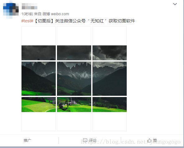 用python将图片切分为九宫格 并打包成exe可执行文件wxpython 图片封装exe Csdn博客