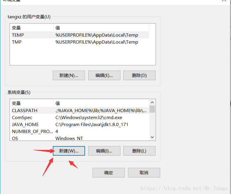 Win10 下面配置jdk1 8 Window10如何配置javec Csdn博客