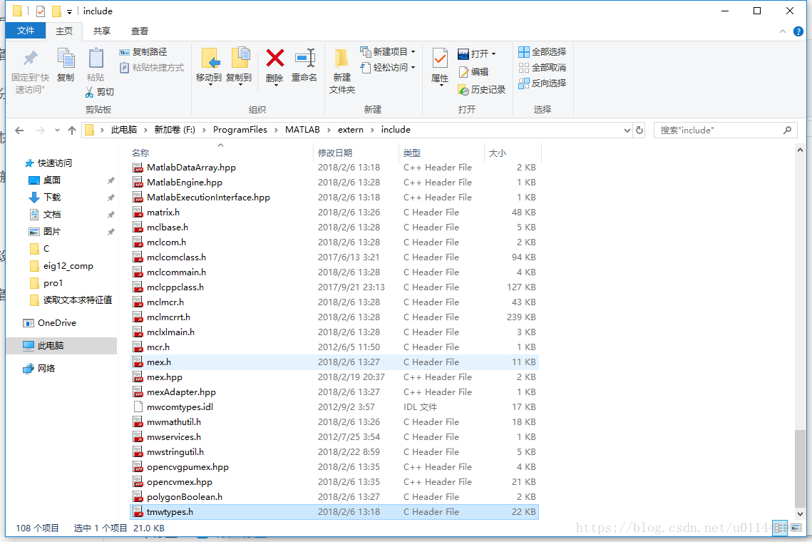 Matlab中eig内置函数转为c语言matlab内置函数转c Csdn博客 4529