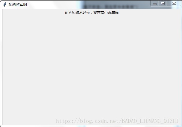 Python使用tkinter的treeview组件实现表格功能 程序员大本营