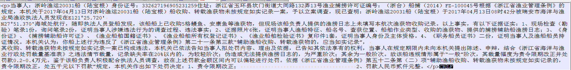 Pymssqlprogrammingerror 102 Bincorrect Syntax Nearxxx Db Lib Error Message 20018