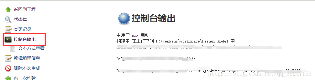 三：搭建jenkins Python接口自动化环境 Jenkins接口自动化的服务器需要搭建python环境吗 Csdn博客