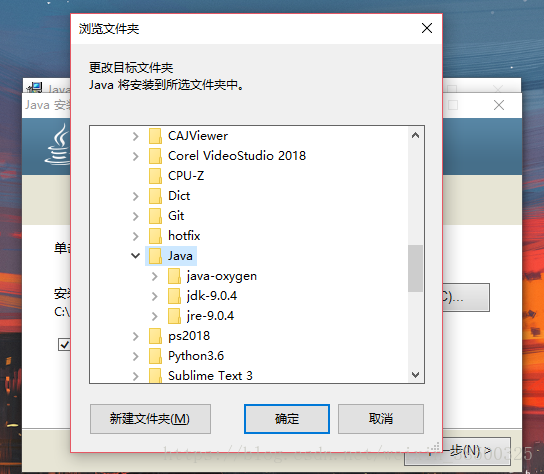 一文解决，java Se Jdk 10安装、配置（解决java成功，javac失败问题）javac怎么安装 Csdn博客