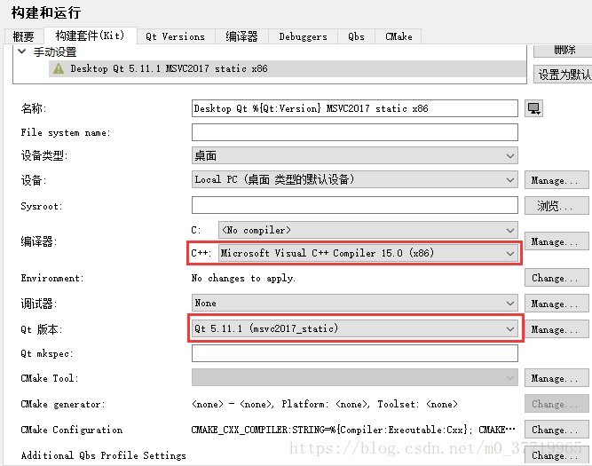 Qt 5 11 1 Msvc2017 32位静态编译版本 Qt 5 7 1静态编译版 Csdn博客