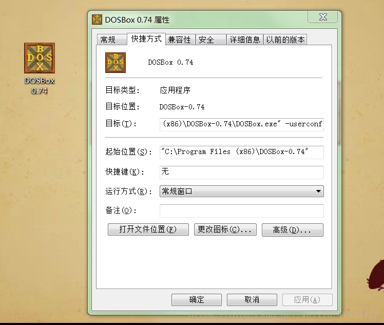 Dosbox下载并配置masm环境变量的方法dosbox Link 、masm下载 Csdn博客 