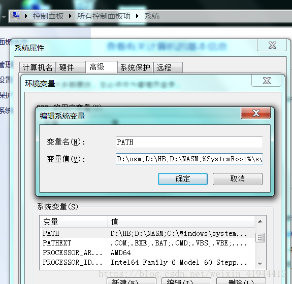 Dosbox下载并配置masm环境变量的方法 Dosbox Link 、masm下载 Csdn博客