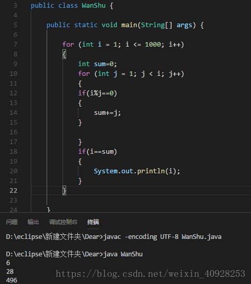 Java之 实现计算器 找出完数定义方法public Int Compute计算并返回2023以内的素数和 Csdn博客 