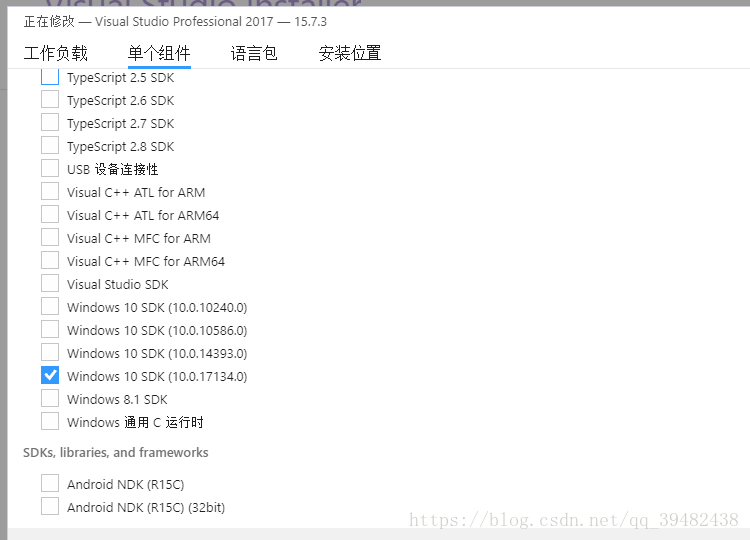 No Cmakeccompiler Could Be Found 几种原因及解决办法明明装了vs但cmake就是找不到编译器 Csdn博客