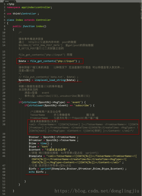 Php实现微信公众平台开发 提升篇上传素材并回复php 公众号上传图片资源 Csdn博客 