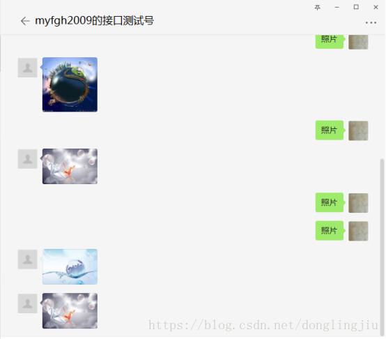 Php实现微信公众平台开发 提升篇上传素材并回复php 公众号上传图片资源 Csdn博客 