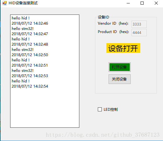 基于stm32的自定义hid设备开发与上位机通讯实现public Reportbyte Id Byte Arraybuff Csdn博客 2603