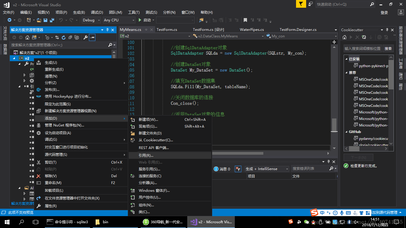 C与数据库sqlite：在c项目中使用sqliteusing Systemdatasqlite Csdn博客 