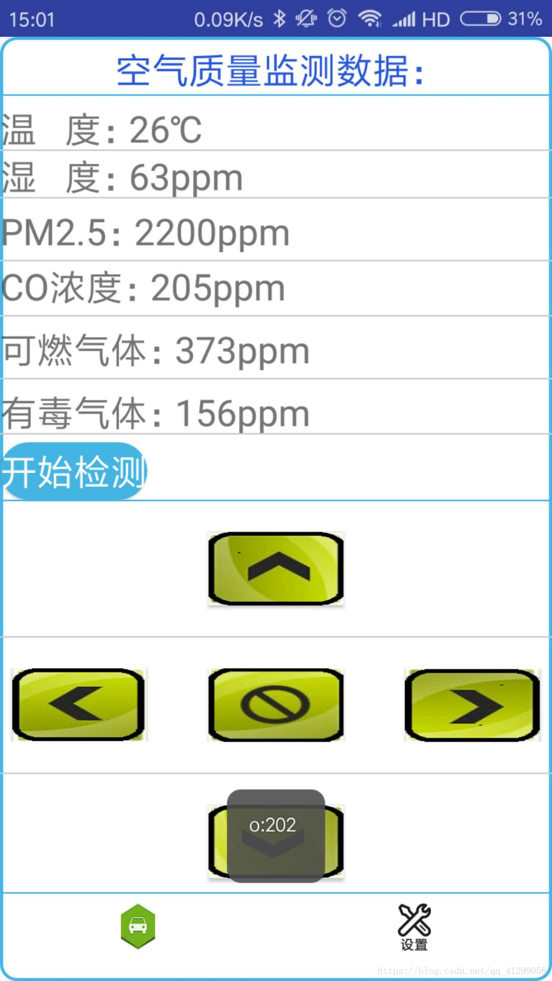 基于arduino Uno R3的蓝牙小车代码实现不务正业的android开发的博客 Csdn博客arduino Uno小车 2740
