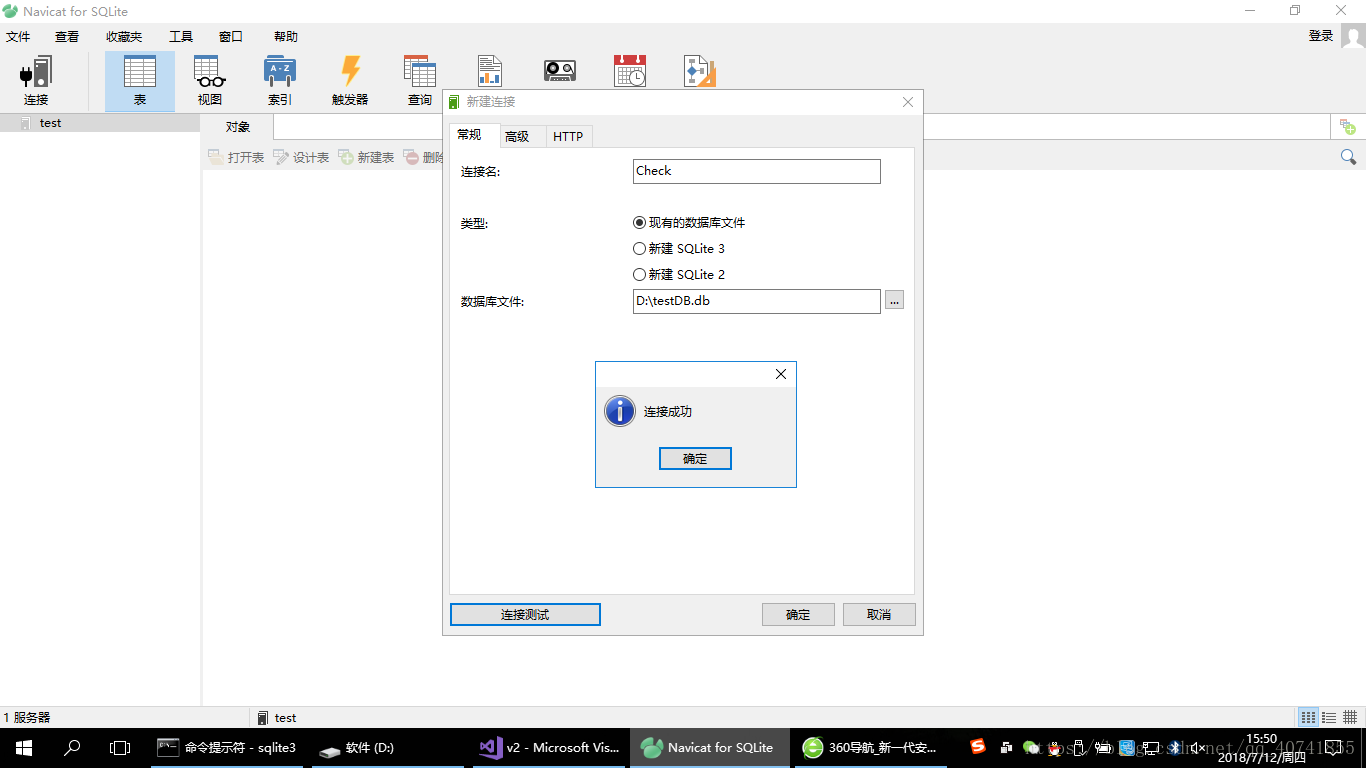 C 与数据库sqlite：在c 项目中使用sqlite Using System Data Sqlite Csdn博客