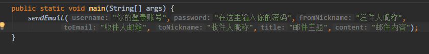 我的第一个java桌面应用『邮件客户端』03 Javamailjavafx 邮件管理 Csdn博客
