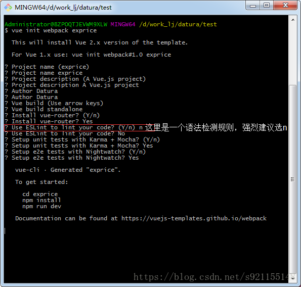 新手vue脚手架搭建 Webpack Csdn博客 