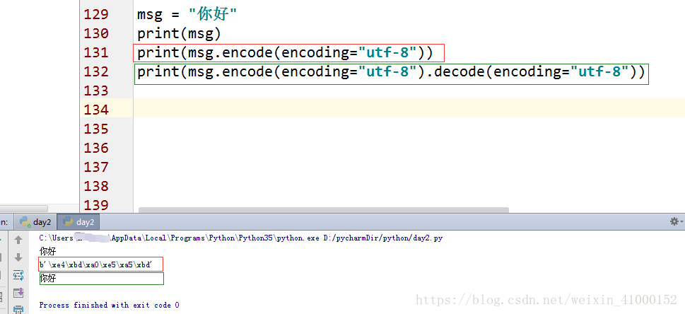 Python 3 中的 Bytes 与 String的区别以及如何转换的。python3 中bytes与string是否相等 Csdn博客 6548
