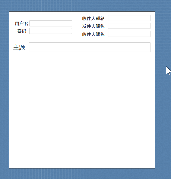 我的第一个java桌面应用『邮件客户端』04 完成制作我们的软件邮件拉取javafx Csdn博客