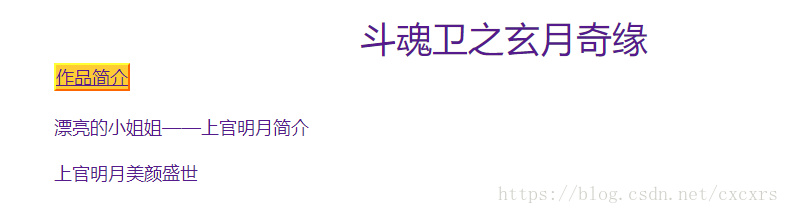 Frameset标签的用法 Csdn博客 