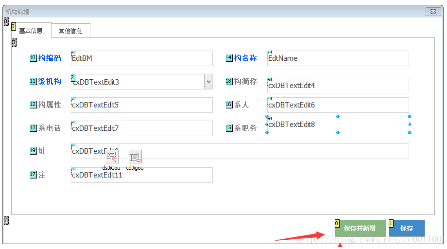 疯狂delphi之dev系列：cxbutton按钮实现扁平化按钮颜色按钮delphi Cxbutton设置颜色 Csdn博客 6779