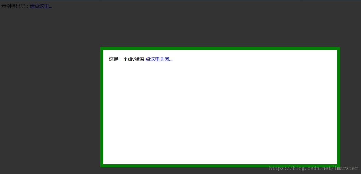 Javaandandpythonselenium3自动化入门6 操作div遮罩层模拟的弹窗及百度首页登录selenium处理遮罩层 Csdn博客 6120