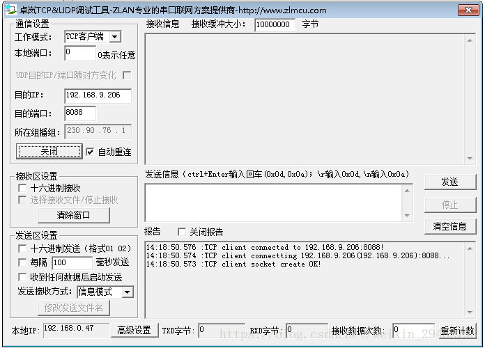 Socket方式读取opc实时数据socketopcservice Csdn博客