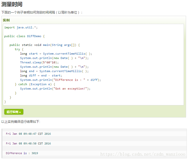Java初认识之——java数组、java 日期时间csdn Javadate存储在数组中 Csdn博客 8924