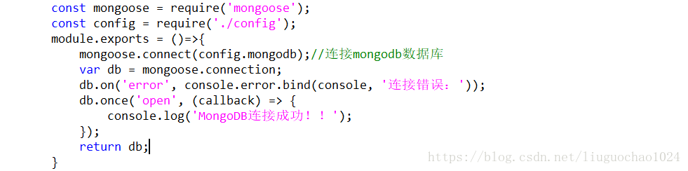 Express连接mongodb数据库express Mogo Csdn博客 