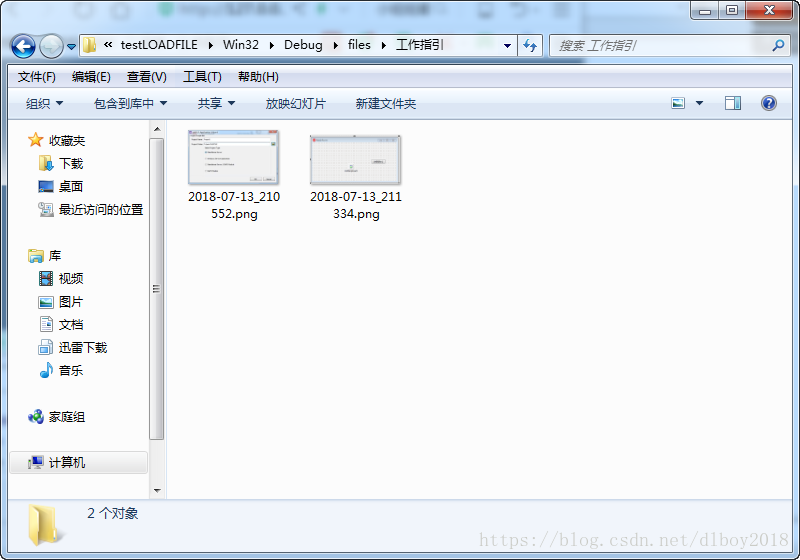 （17）unigui For C Builder下如何实现文件上传与下载unigui不用控件上载文件 Csdn博客 7086
