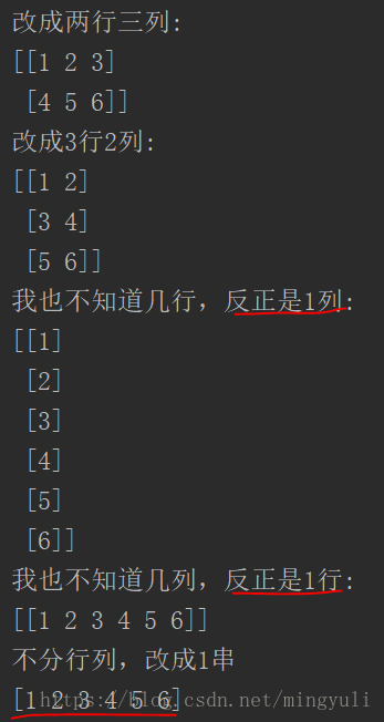 Python中reshape函数参数 1的意思python Reshape 1 Csdn博客