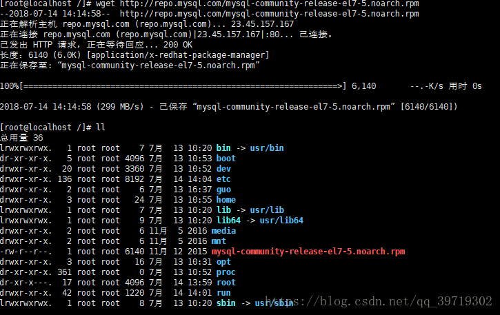 Centos7安装mysql5 6 40 Centos7 如何使用rpm安装mysql5 6 40 Csdn博客