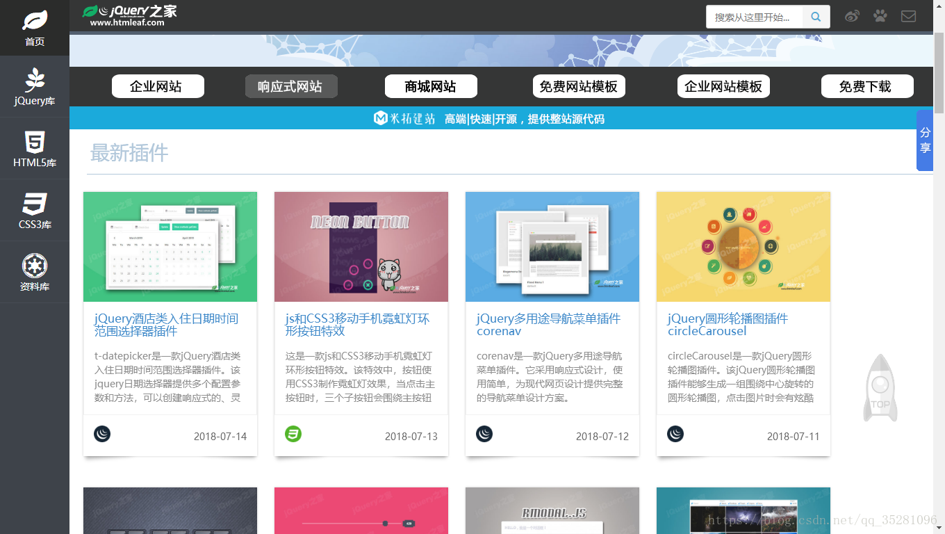 学习笔记 个人觉得很好用的网站在线笔记网站推荐介 Csdn博客 