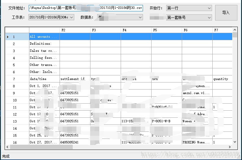 C 将csv文件转换为datatablec 将xls文件转换为datatable、c 将xlsx文件转换为datatable、c 读取csv文件 数据csv转化tdx格式 Csdn博客
