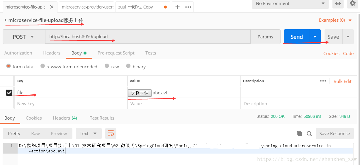 Springcloud 上传文件springcloud 浏览上传的图片 Csdn博客 