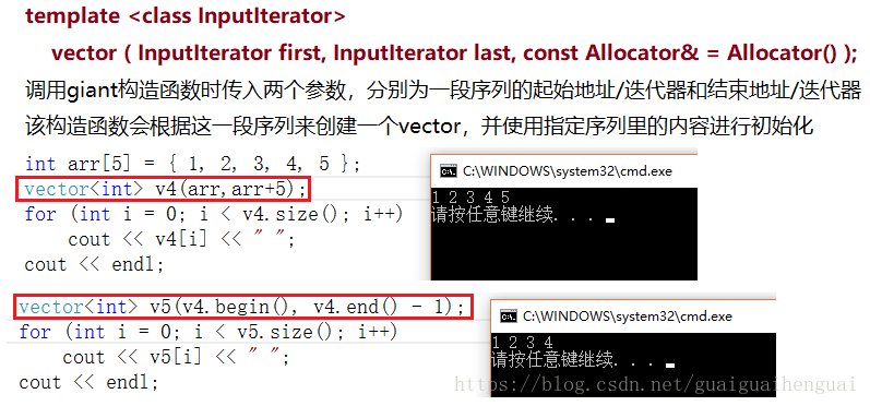 Stl中vector的构造函数 Csdn博客