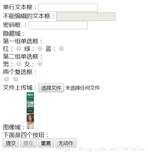 Html5中的form表单html5的form做一个捐款的表单 Csdn博客 