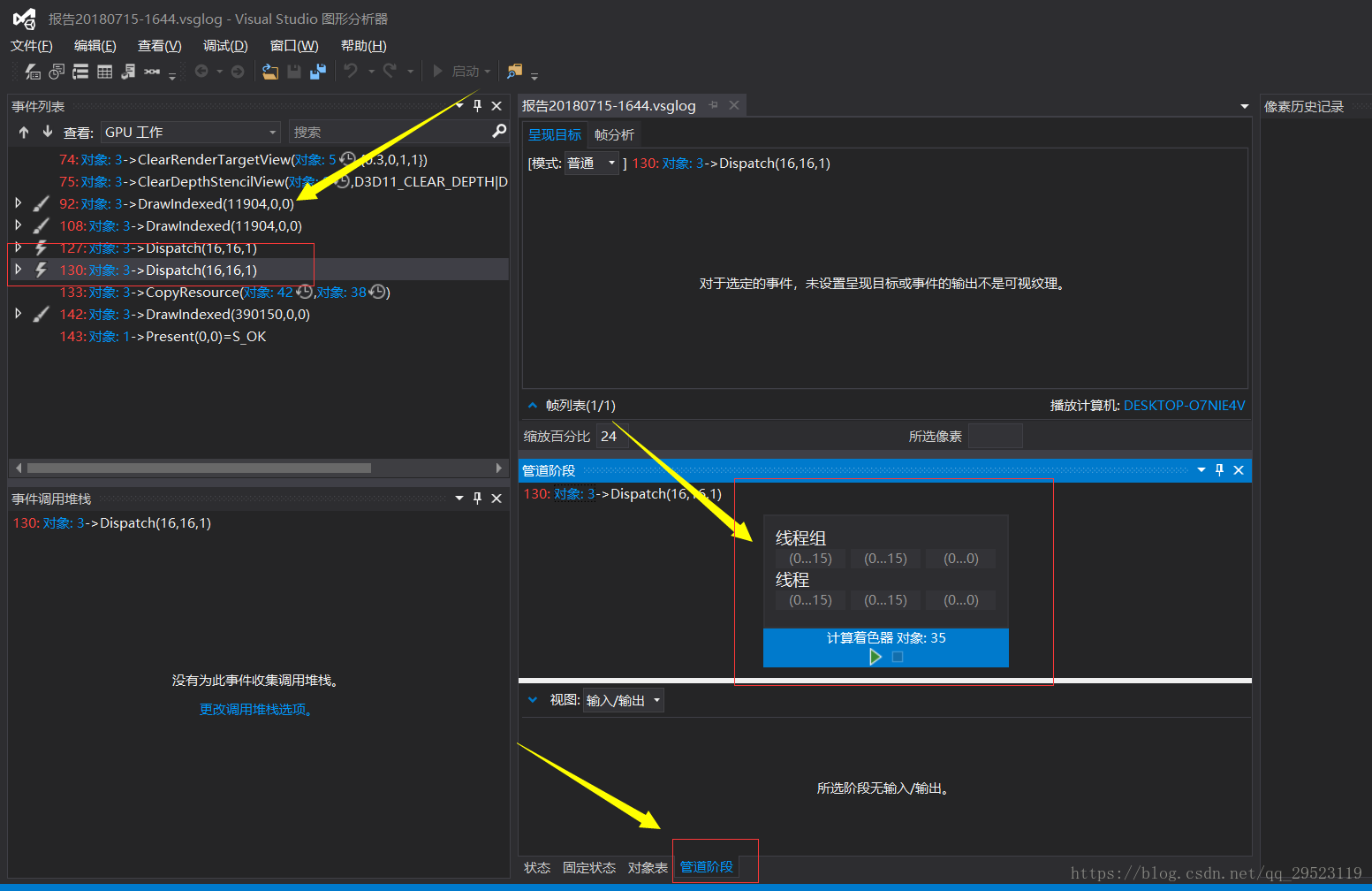 Directx11入门教程四十八之小议computeshaderdx11 Dispatch Csdn博客 