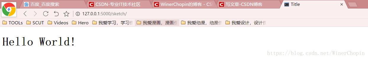 基于python Flask搭建后台，htmlcssjs（jquery）写前端的web全栈开发（二）——21 前端细节讲解网站后端pythonflask 网站前端js 0596