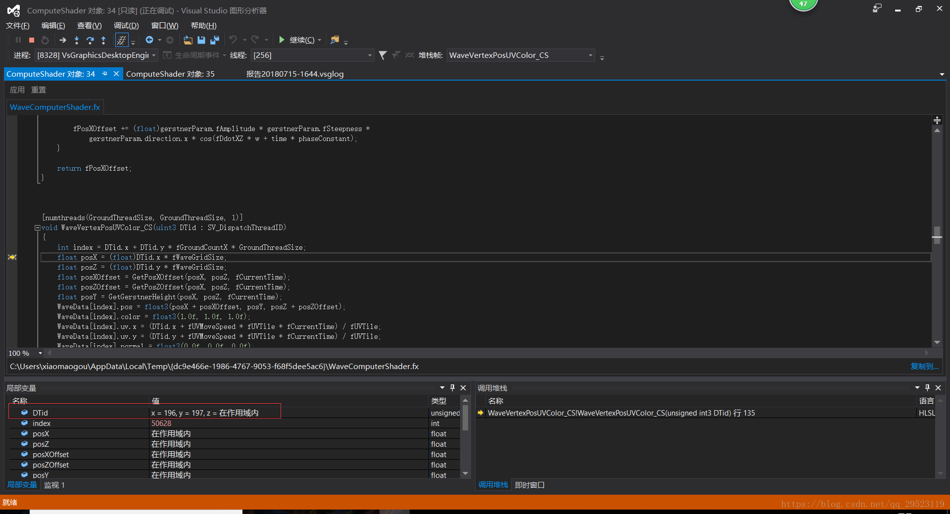 Directx11入门教程四十八之小议computeshaderdx11 Dispatch Csdn博客 